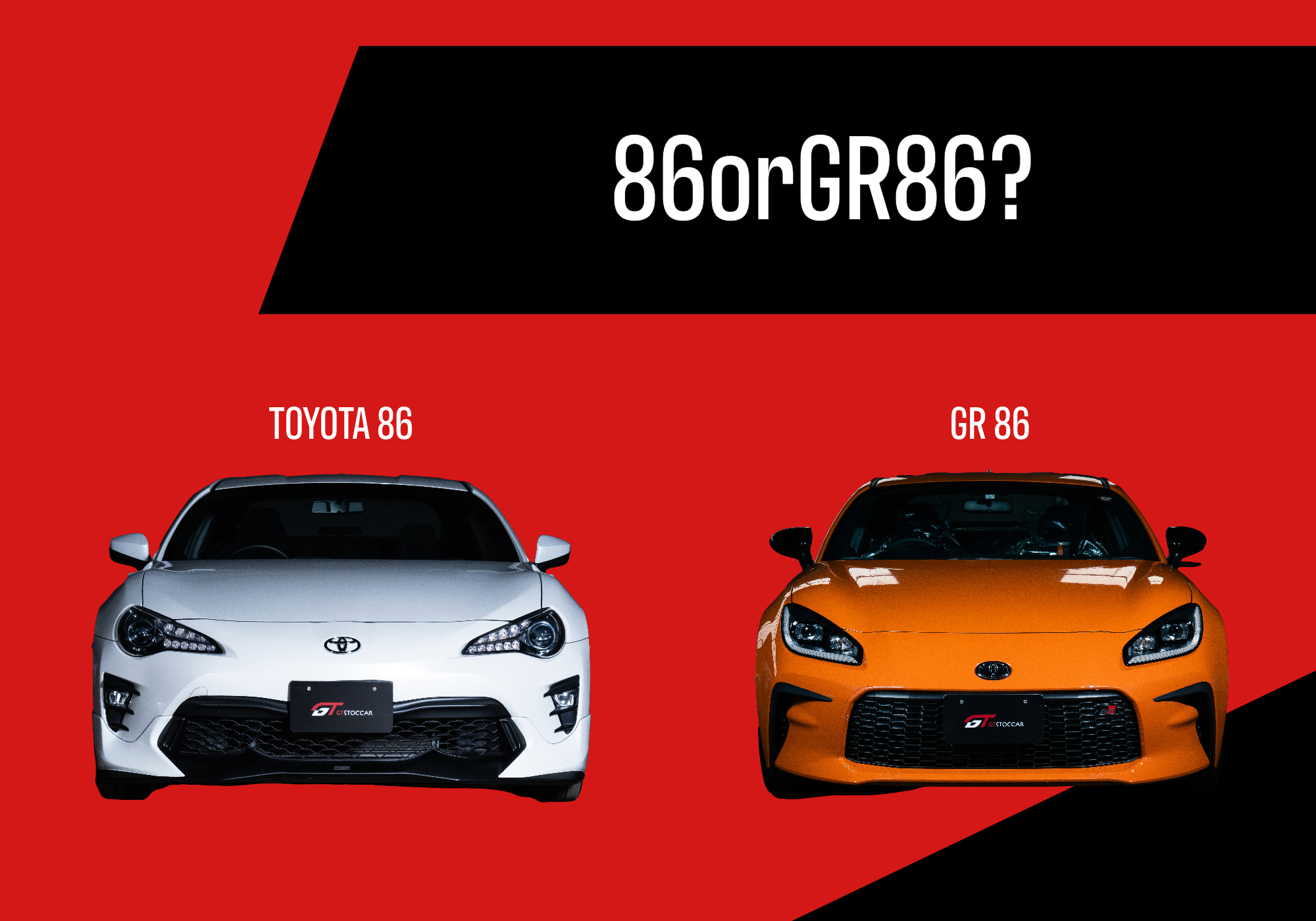 86とGR86の違いは？ - GT STOCCAR